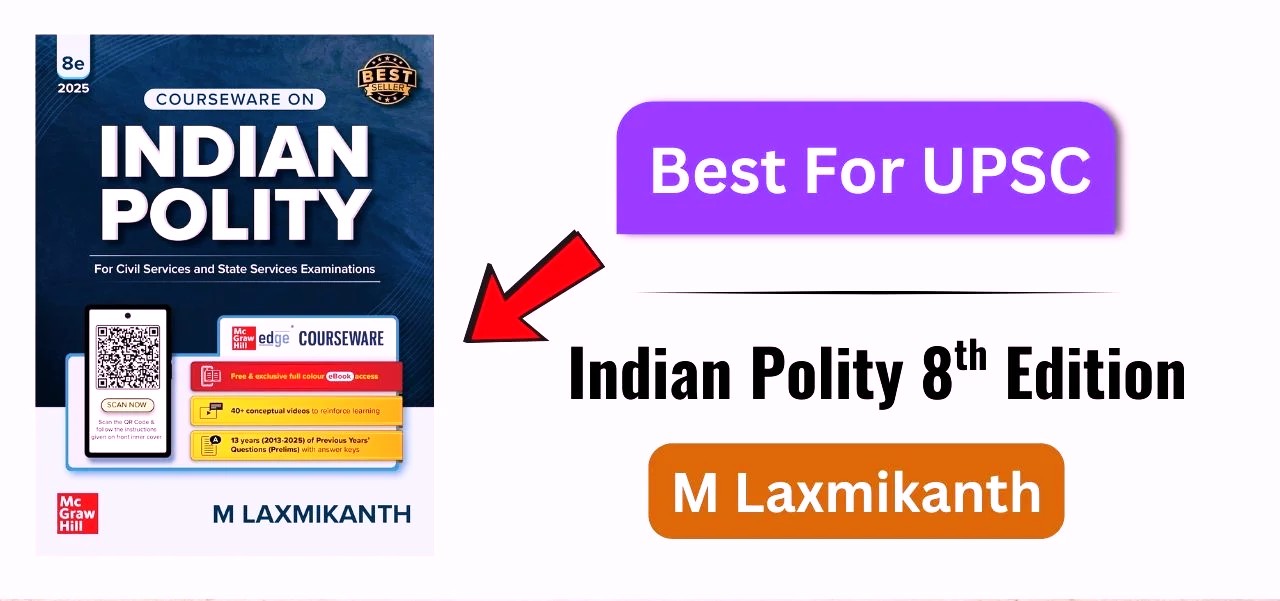 एम. लक्ष्मीकांत भारतीय राजव्यवस्था (Indian Polity) संपूर्ण नोट्स